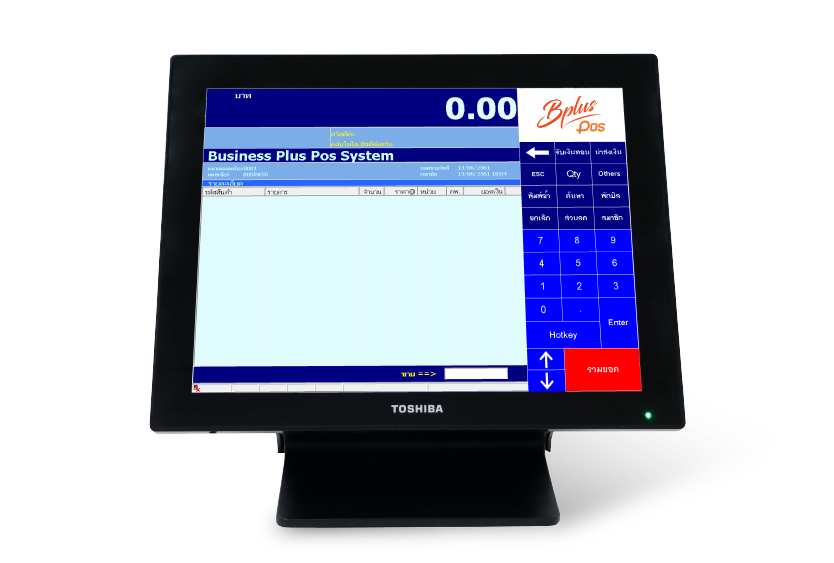 Bplus POS – โปรแกรมบริหารงานค้าปลีกสำเร็จรูป
